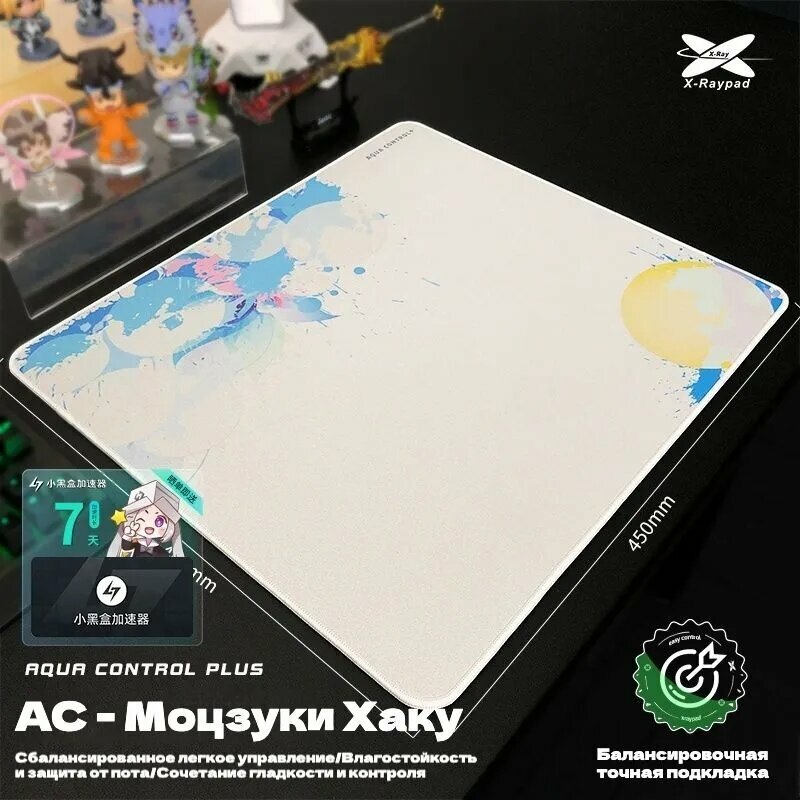 X-raypad Коврик для мышки, L, белый, светло-синий