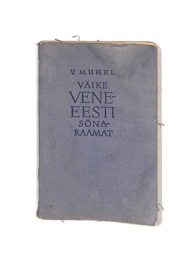 Väike vene-eesti sõnaraamat. Малый русско-эстонский словарь
