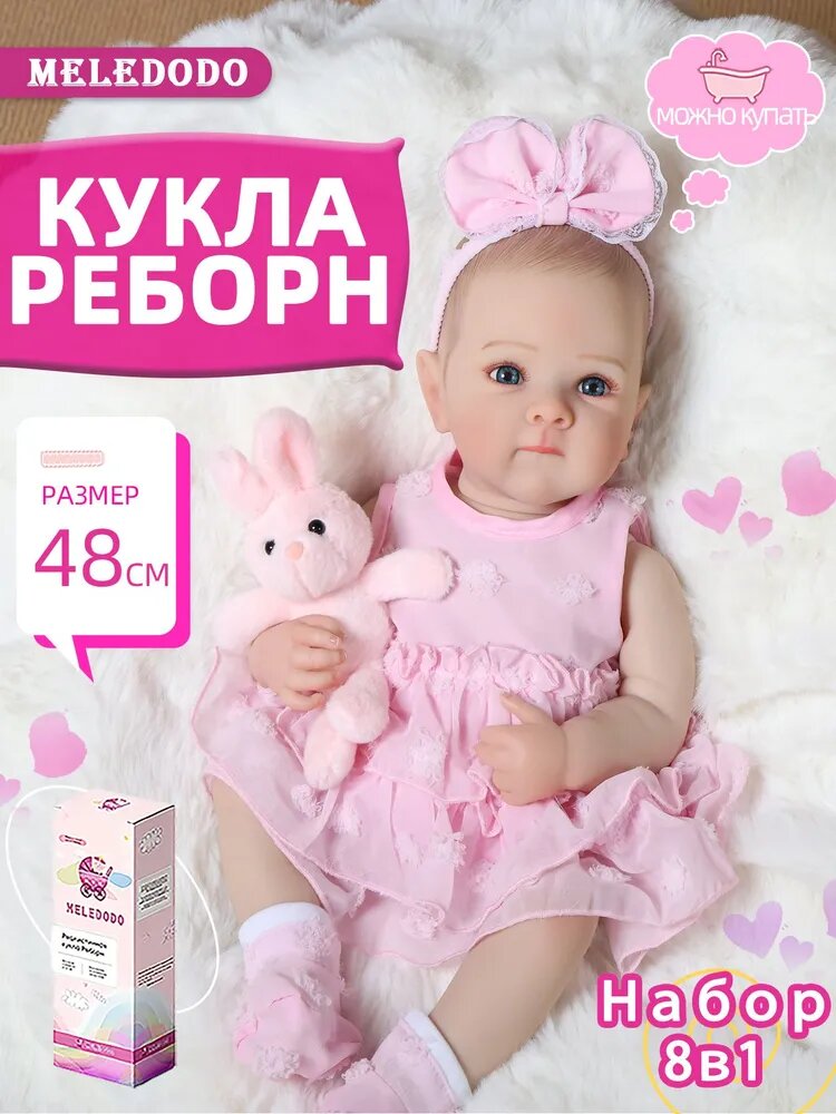 Силиконовая кукла Реборн девочка Лия 48см