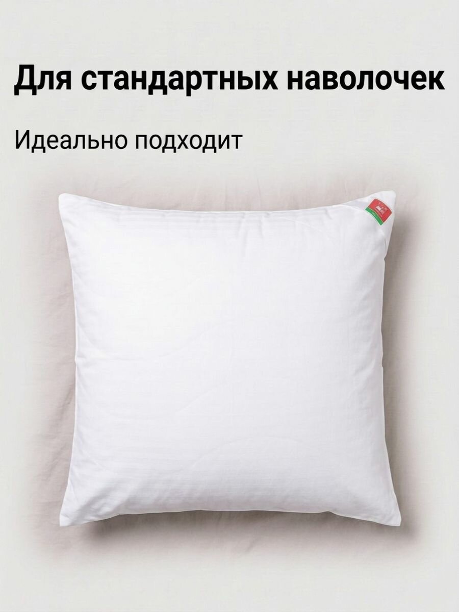 Подушка Бамбоо 70х70, бамбуковое волокно + лебяжий пух дышащая, гипоаллергенная, мягкая, Легкие сны — фото 1