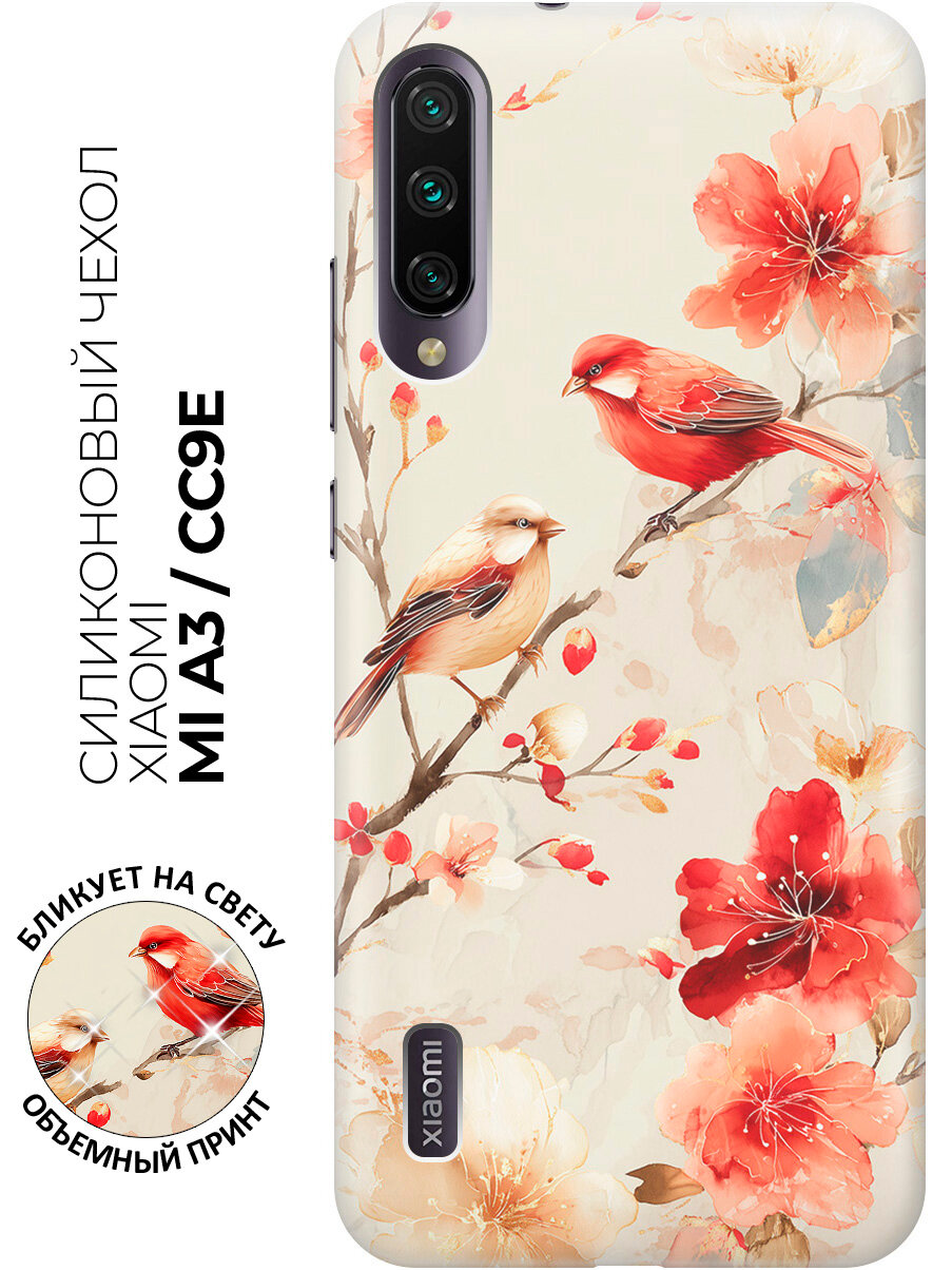 Силиконовый чехол на Xiaomi Mi A3 / CC9e с принтом "Старинный сад"