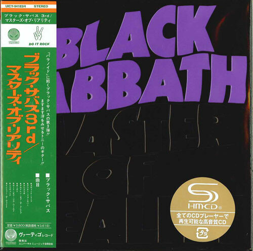 Black Sabbath "shm-cd Black Sabbath Master Of Reality - Deluxe"