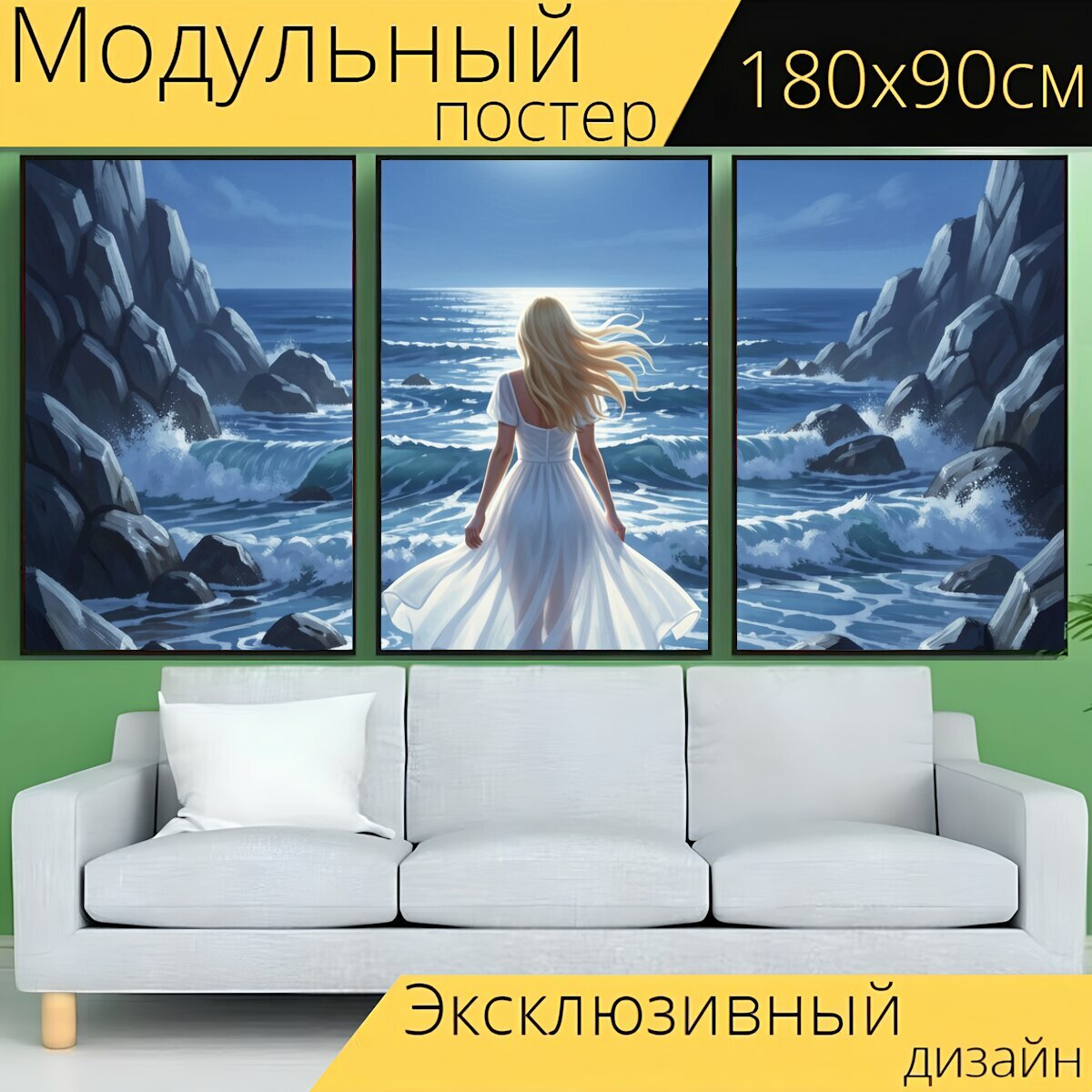 Модульный постер "Девушка у лунного моря. Ночная сцена с одинокой блондинкой в воздушном белом платье на скалистом берегу, сияющая." 180 x 90 см. для интерьера на стену в тубусе