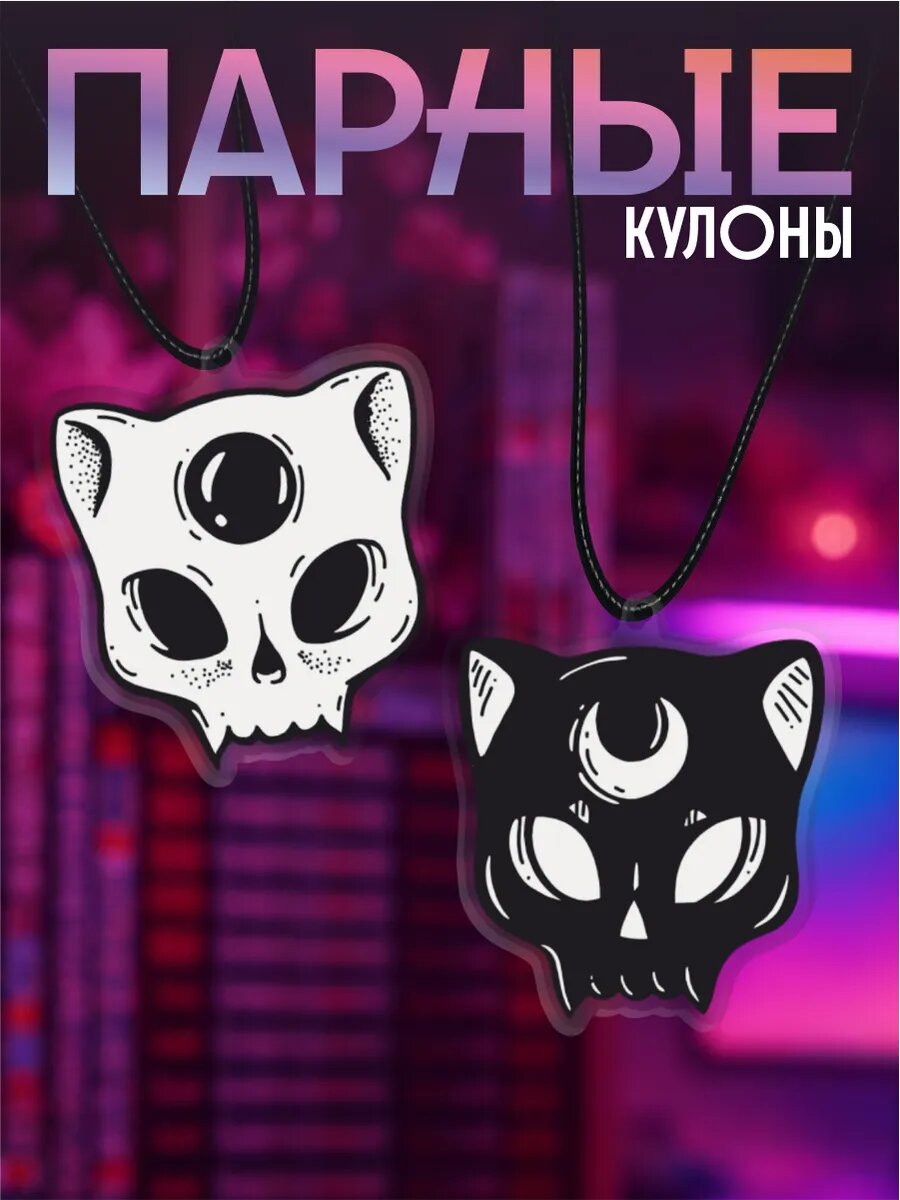 Подвеска