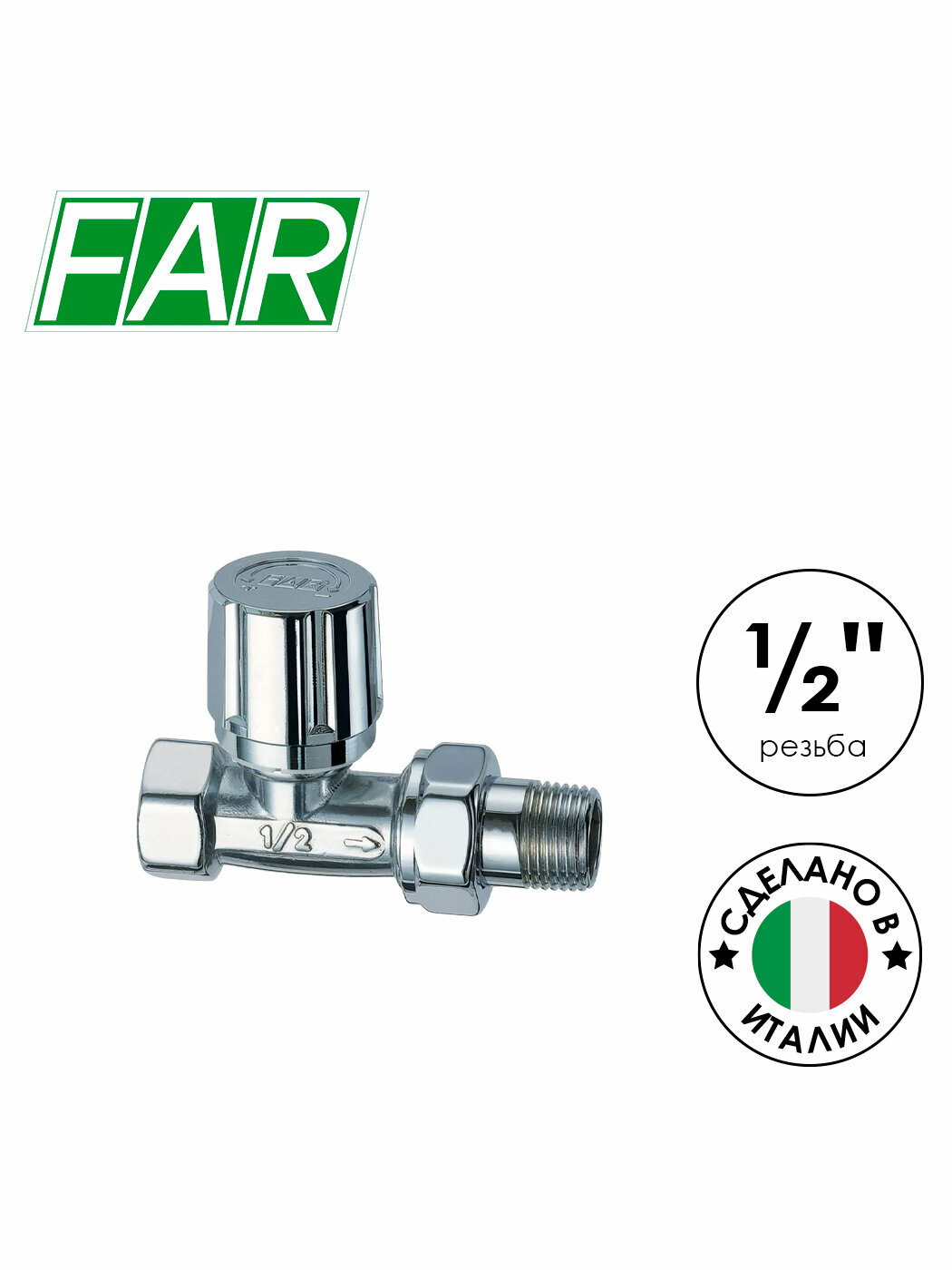 Вентиль терморегулирующий прямой FAR LadyFAR 1/2" (FL 0225 12P), серебро