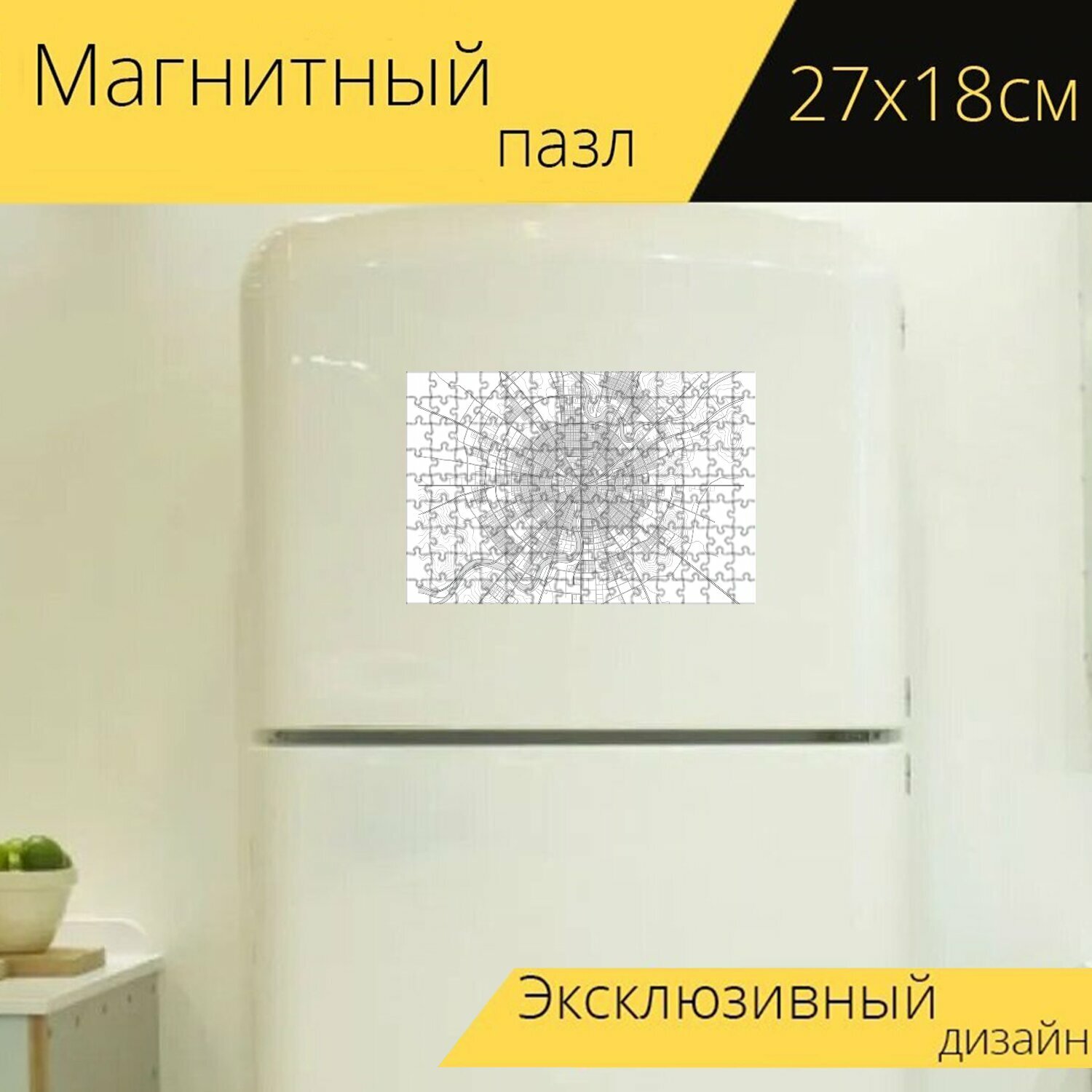 Магнитный пазл "Схематичная карта города Барнаул. Минималистичная графическая схема мегаполиса с радиальными улицами, рекой и контурными линиями рельефа." на холодильник 27 x 18 см.