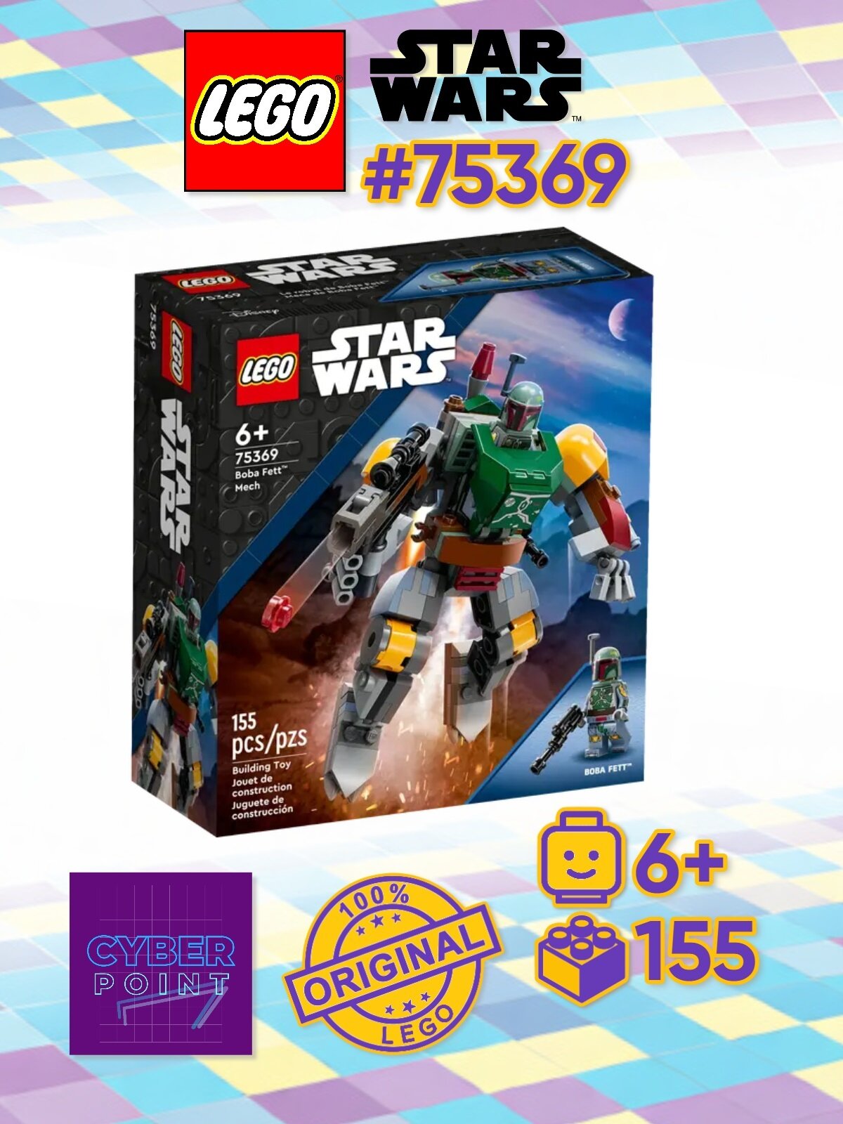 Конструктор LEGO Star Wars 75369 Мех Бобы Фетта, 155 элементов, от 6 лет