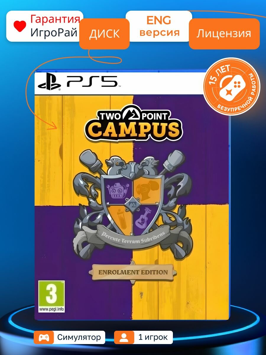 Игра Two Point Campus Enrolment Edition (PS5) Two Point Studios Blu-ray диск 0+