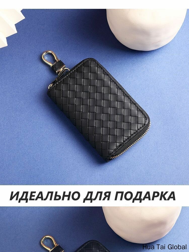Ключница, черный — фото 1
