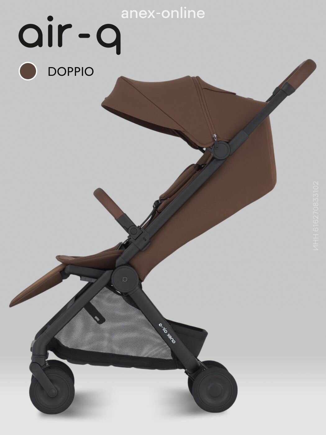 Прогулочная коляска ANEX AIR-Q Doppio
