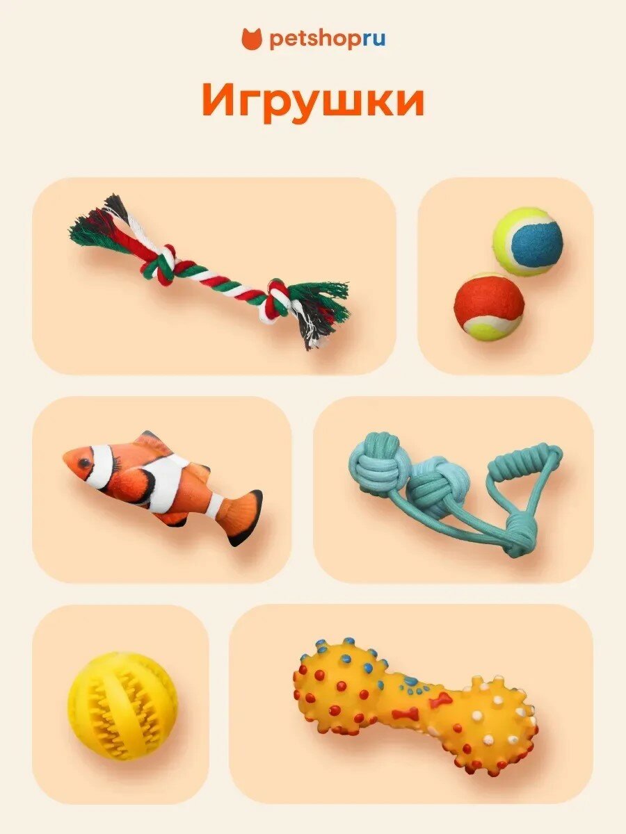 PETSHOP гигиена Совок с мелкой сеткой для уборки лотков 9*25*4 см, бежевый — фото 1