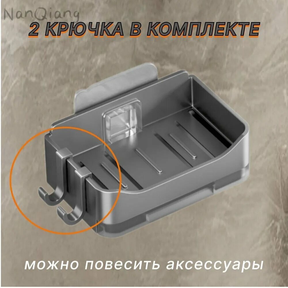 Мыльница "XYE5GWHIU4" — фото 1