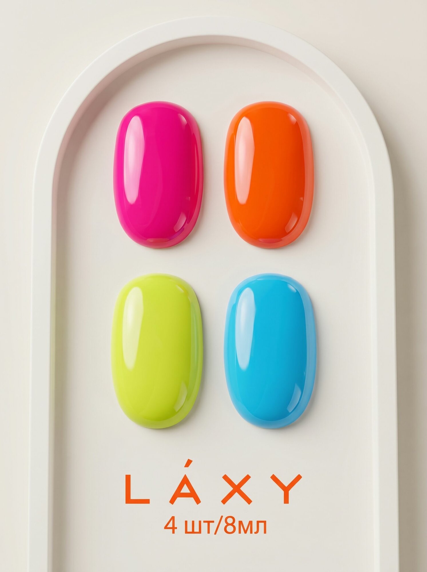 LAXY Набор гель лаков классических для маникюра для ногтей, 4 шт