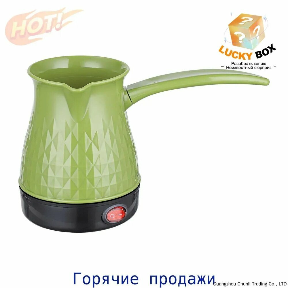 Турка электрическая mzm-20251222111544763, зеленый