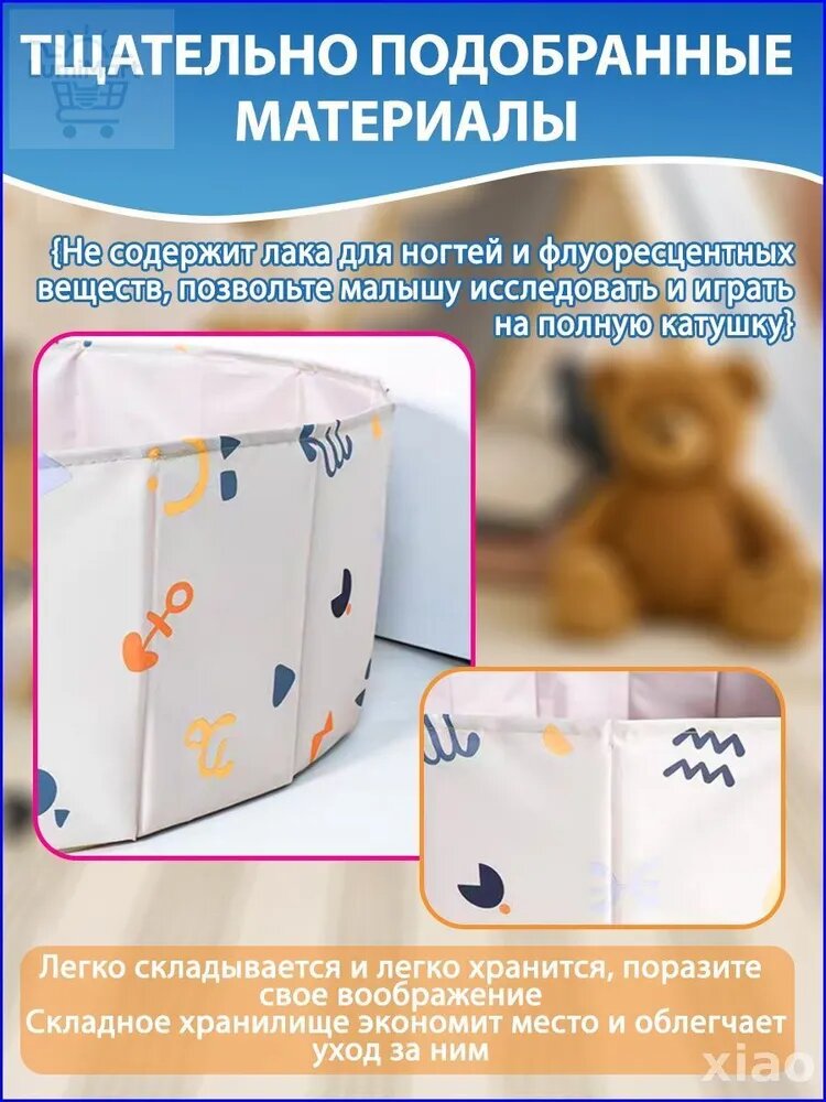 Сухой бассейн 405 л — фото 1