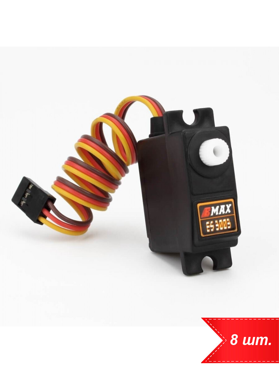 Сервопривод EMAX ES3003, 17 г, аналоговая, 4.8-6 В (8 шт.)