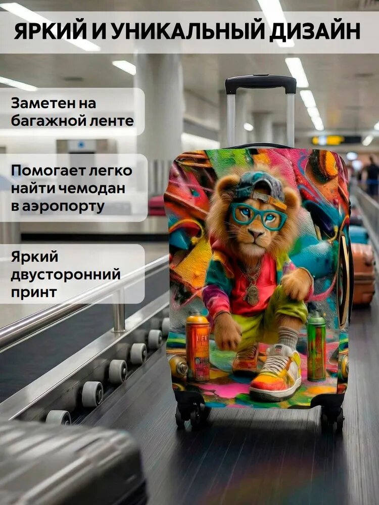 Чехол на чемодан M плотный — фото 1