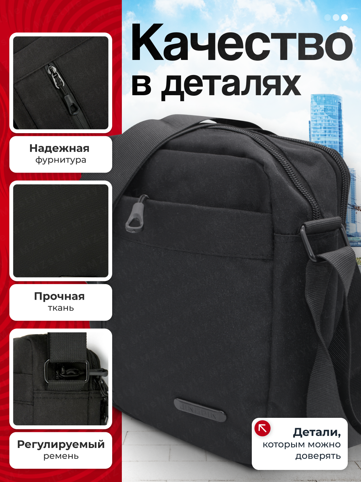 Сумка кросс-боди , фактура матовая, черный (black) — фото 1