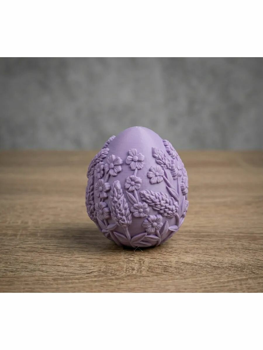Пасхальное Яйцо Фиолетовое 3D печать из пластика