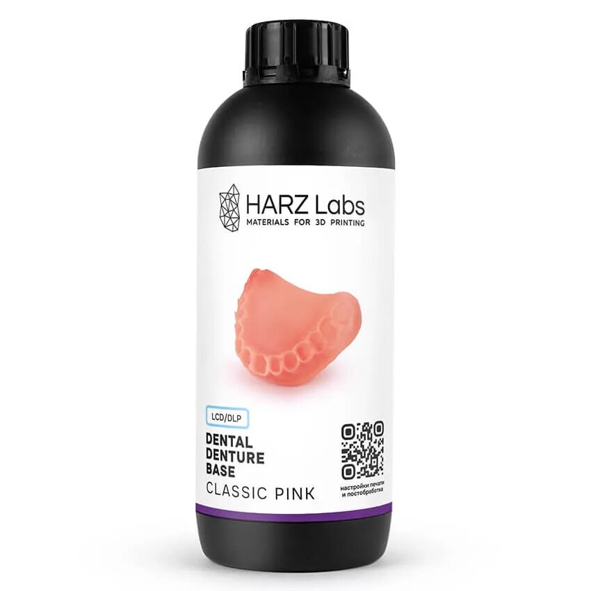 Фотополимерная смола HARZ Labs Dental Denture Base, розовый, 1000 гр