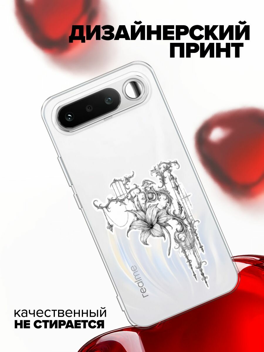 Силиконовый чехол на Realme 16 / Реалми 16 с принтом Готическая лилия 2 — фото 1
