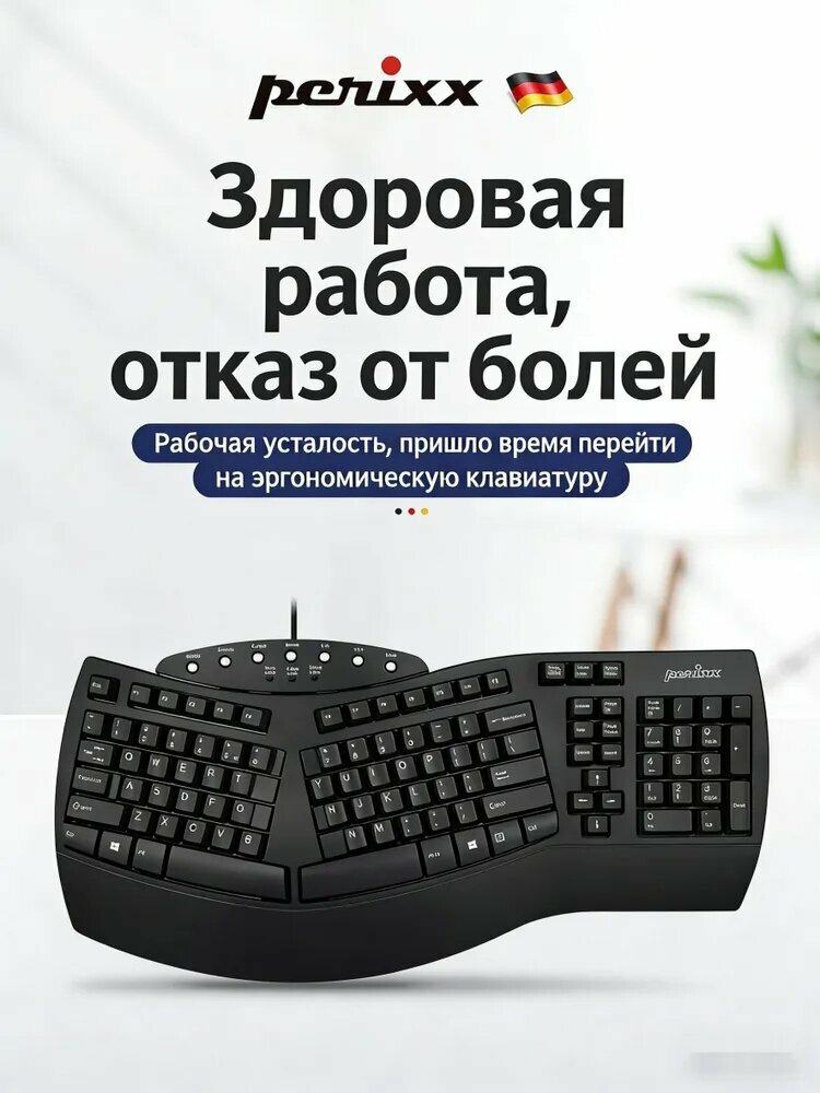 Клавиатура проводная , Немецкая раскладка, черный матовый