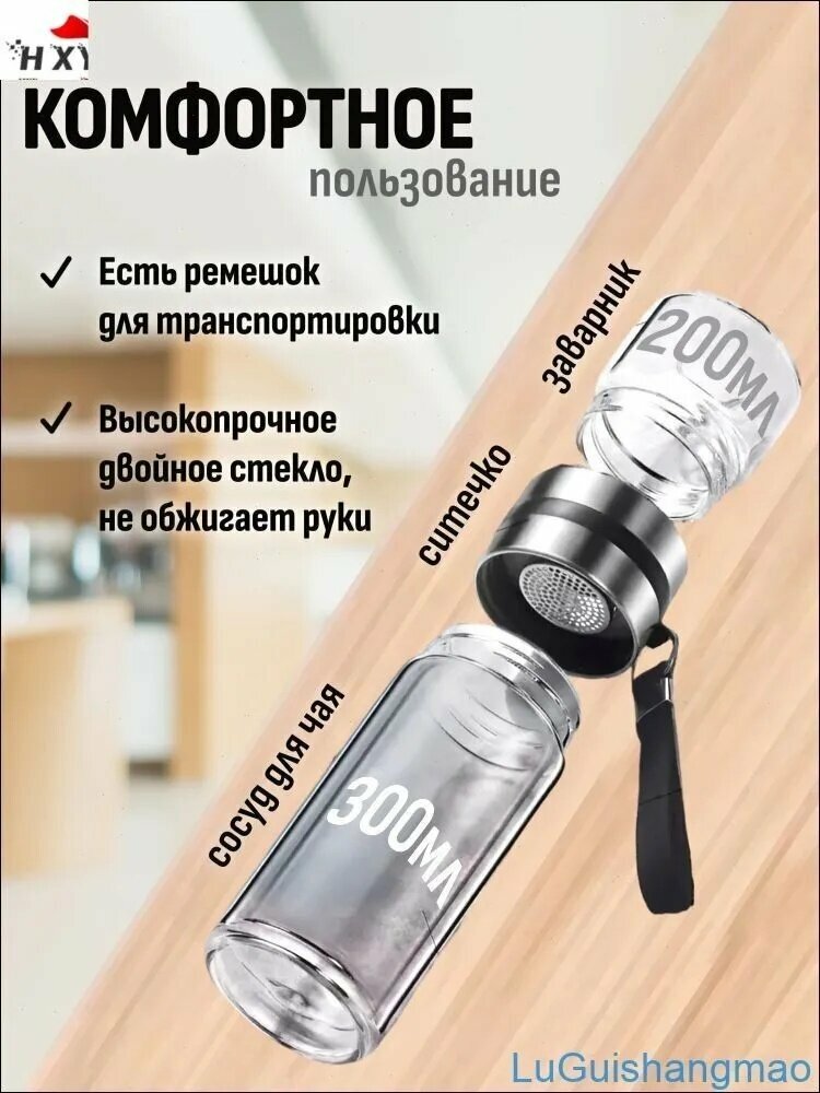 Термос, 0.5 л — фото 1