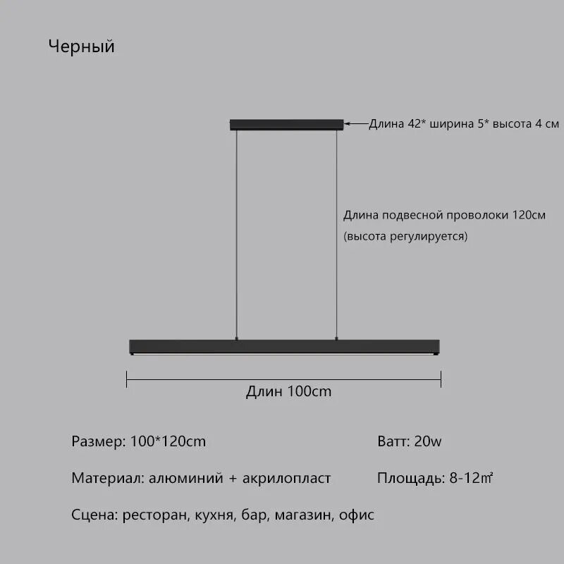 Люстра, LED, 20 Вт — фото 1
