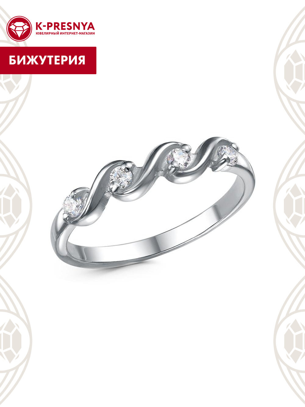 Кольцо