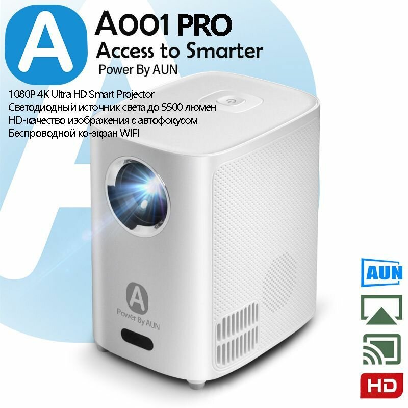 Aun Проектор, 1LCD, черный