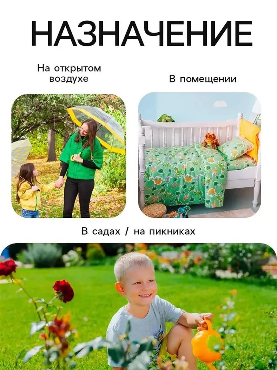 Безопасный спрей от насекомых для детей