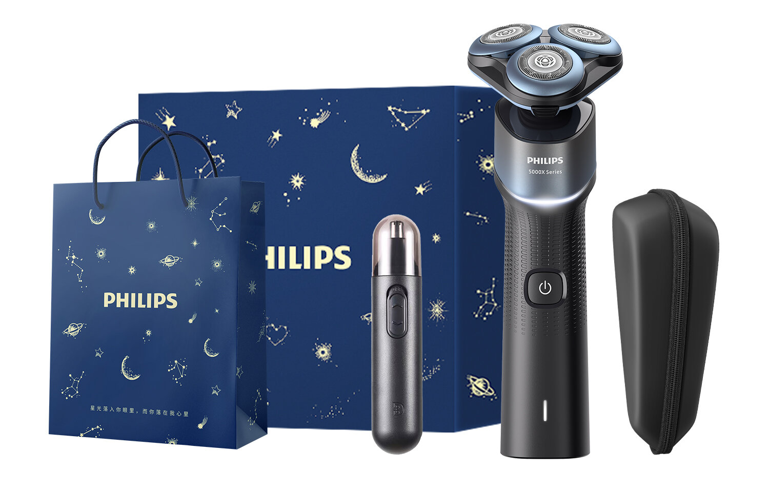 Электробритва мужская PHILIPS 5000X Series, X5001 Holiday Limited Edition[Gift Box Set]