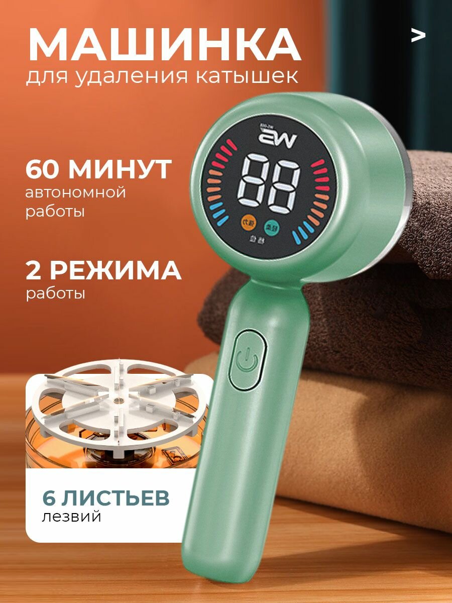 Машинка для удаления катышков Xiaomi Deerma