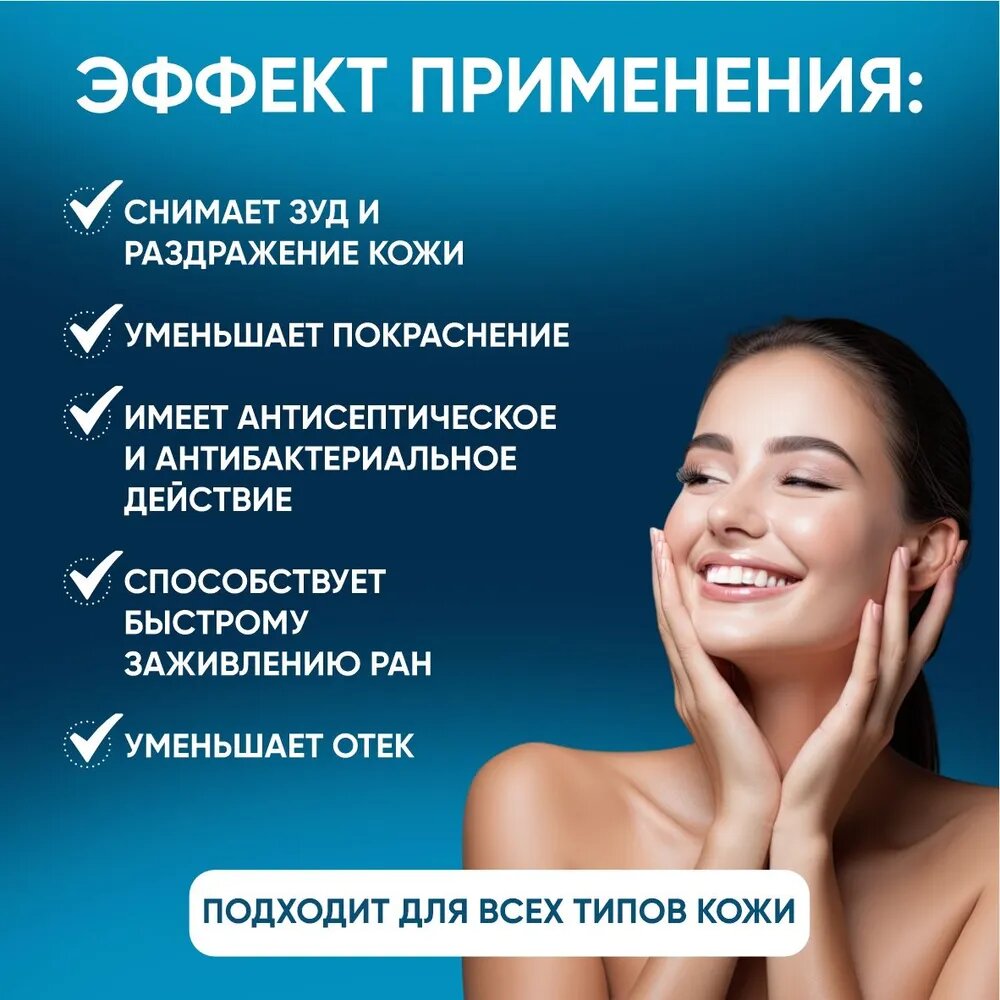 Мазь от псориаза китайская, ВАН ЮЭ крем от экземы, дерматита, зуда, герпеса, акне, прыщей 1шт*15г