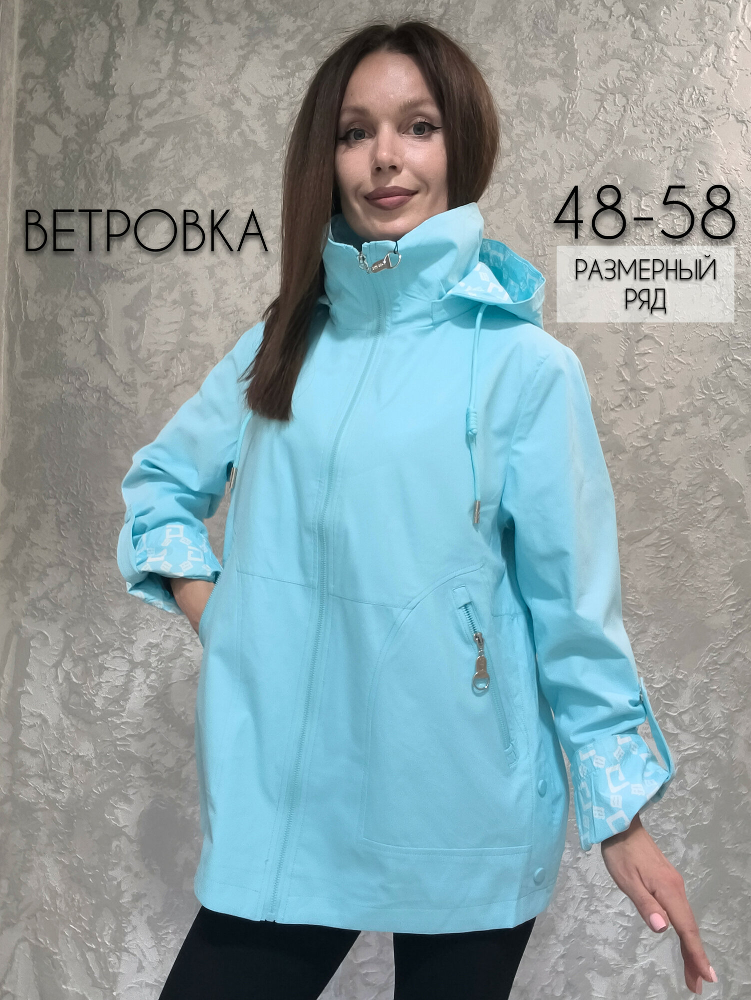Ветровка  тренд 2026