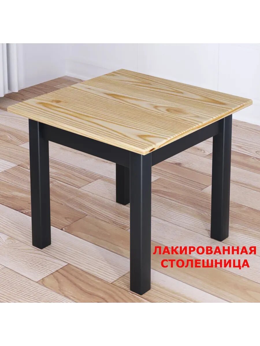 Стол журнальный деревянный лакировка/антрацит, 60х60х44 см