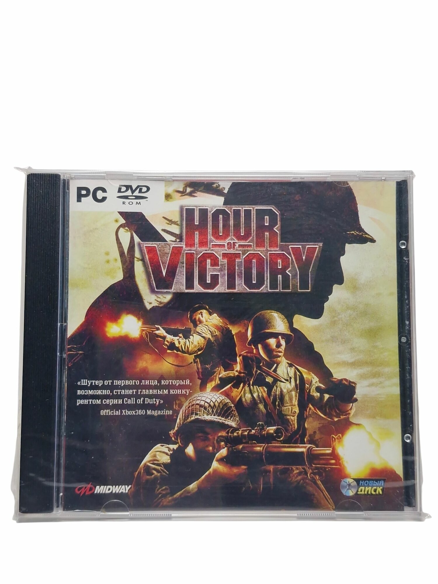 Игра для компьютера: Hour Of Victory pc диск лицензия