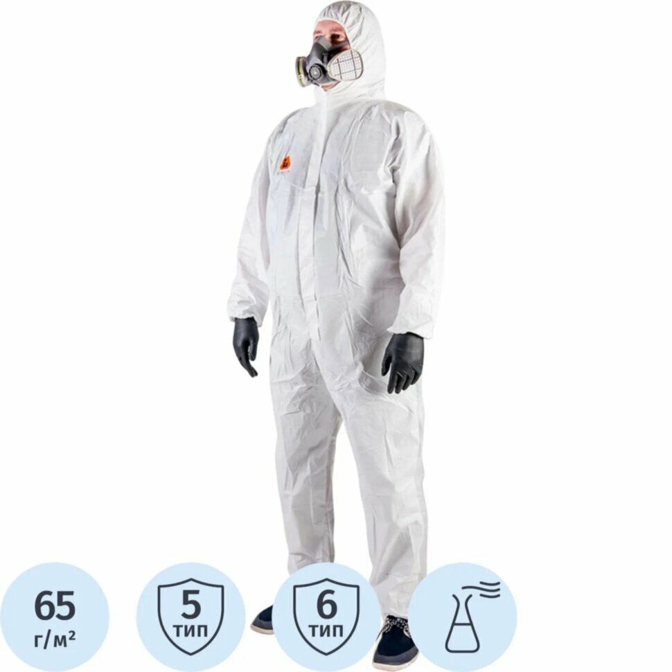 Комбинезон одноразовый (65г/м2)с кап. JetaSafetyJPC65 ElementComfortбел рXXL, 1420382
