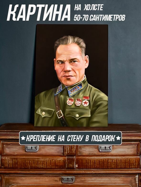 Портрет Шаймуратов на коричневом фоне 50х70см