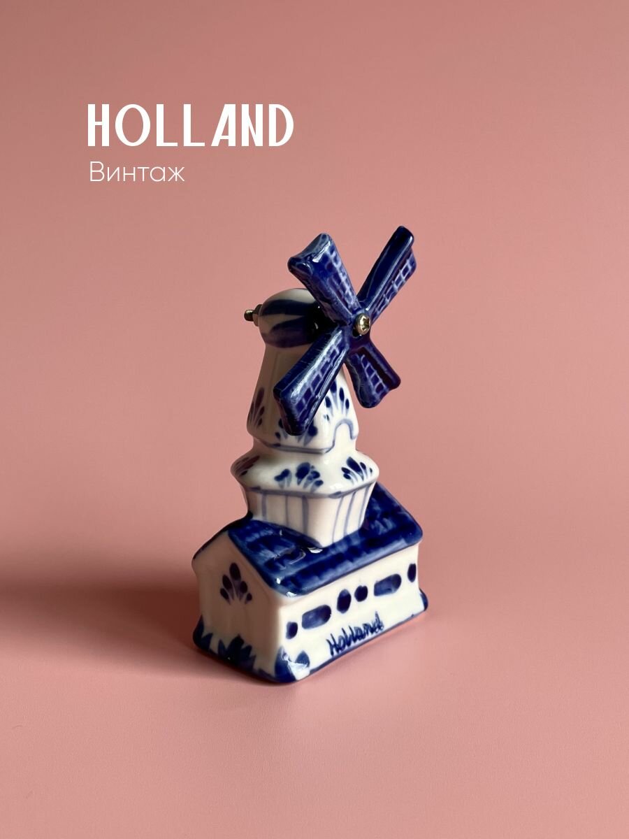 Винтажная фигурка Мельница, фарфор, Нидерланды Holland