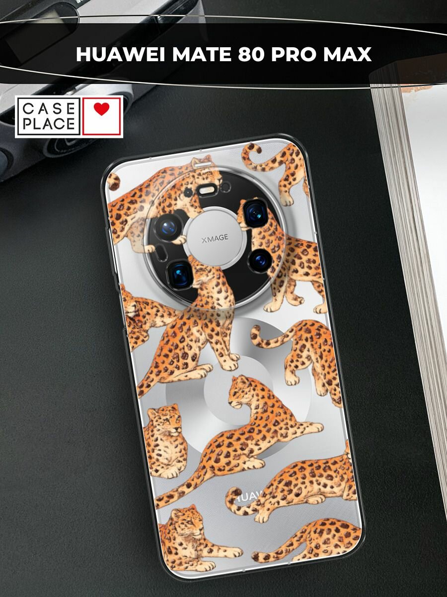 Силиконовый чехол на Huawei Mate 80 Pro Max / Хуавей Мейт 80 Про Макс с принтом Стая леопардов
