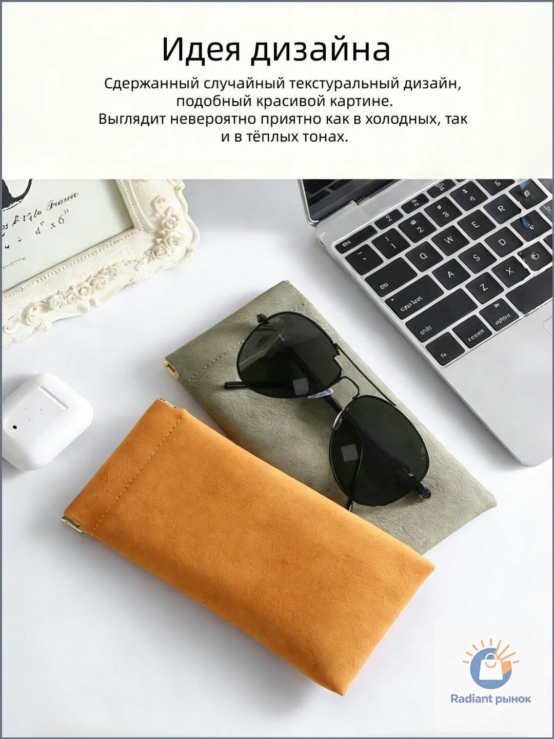 Мешок для хранения — фото 1