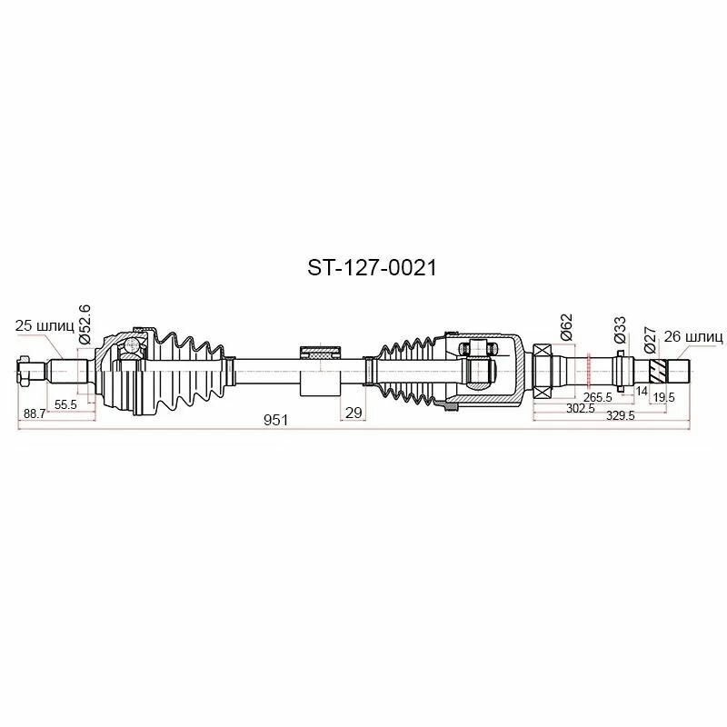 Привод в сборе передний SAT ST-127-0021 Renault ARKANA/DUSTER 1,6 МКПП Правый