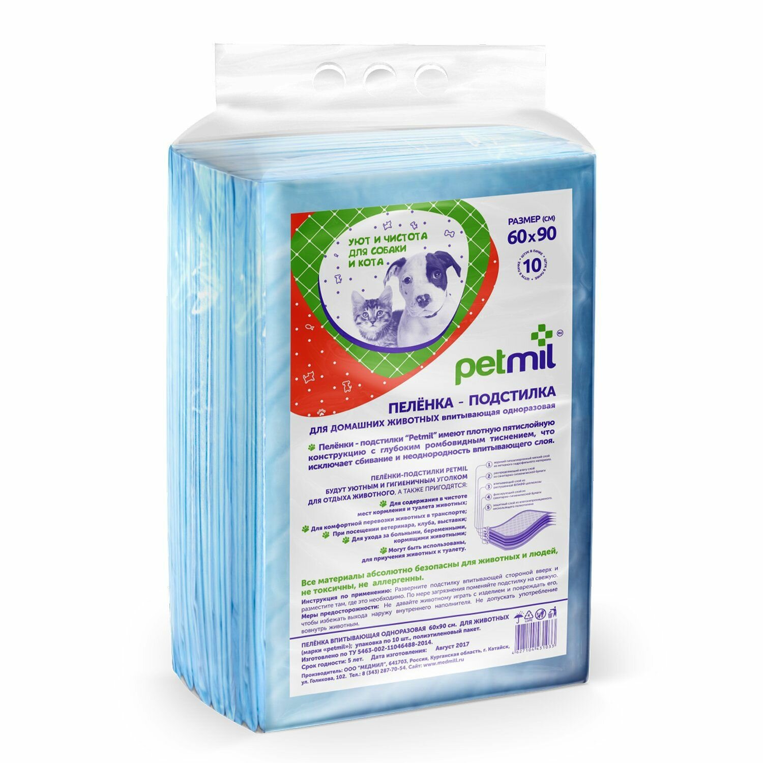 Пеленка - подстилка для собак впитывающая Petmil, размер - 60 х 90 см, 10 шт/уп