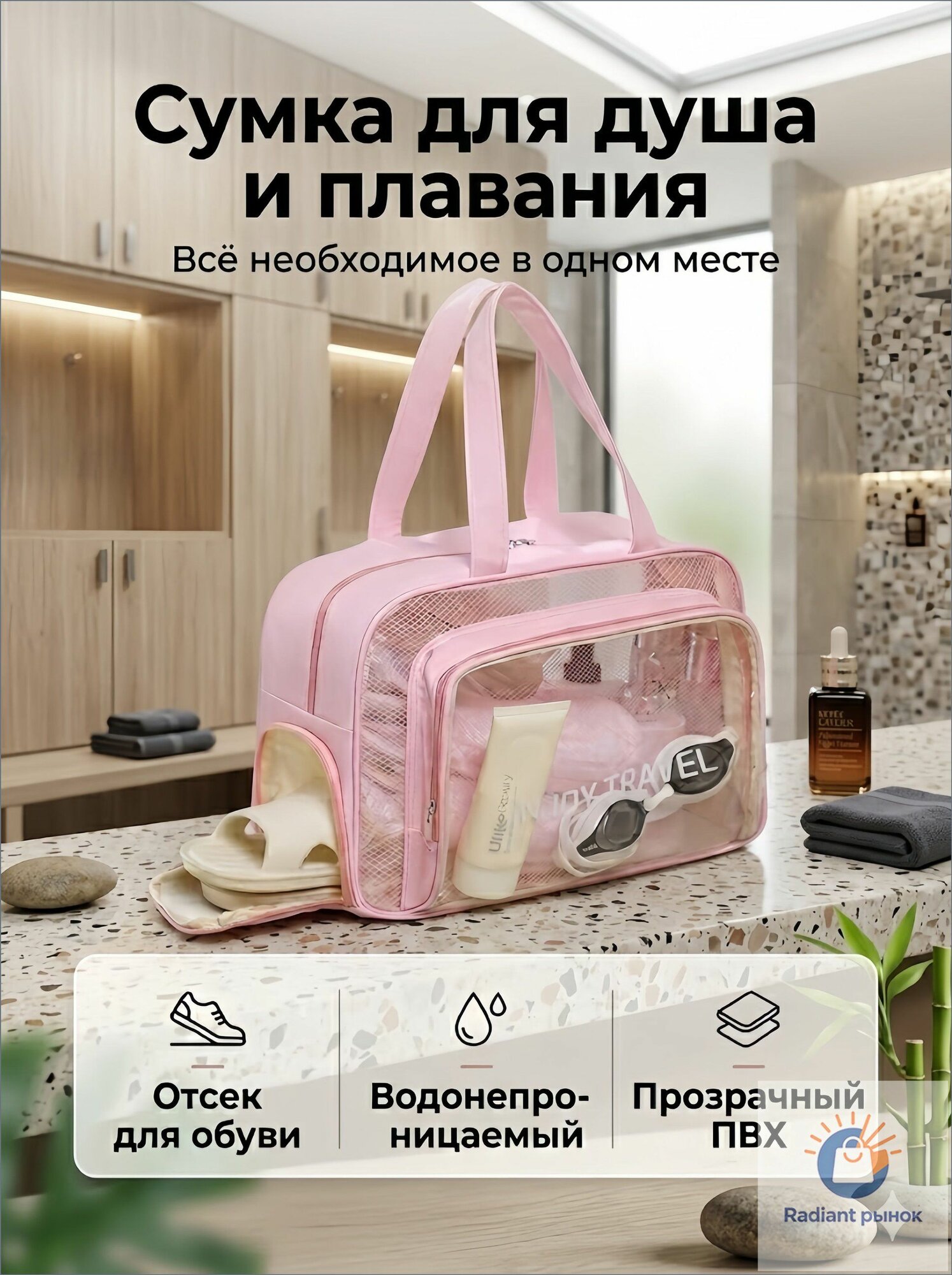 Сумка ридикюль