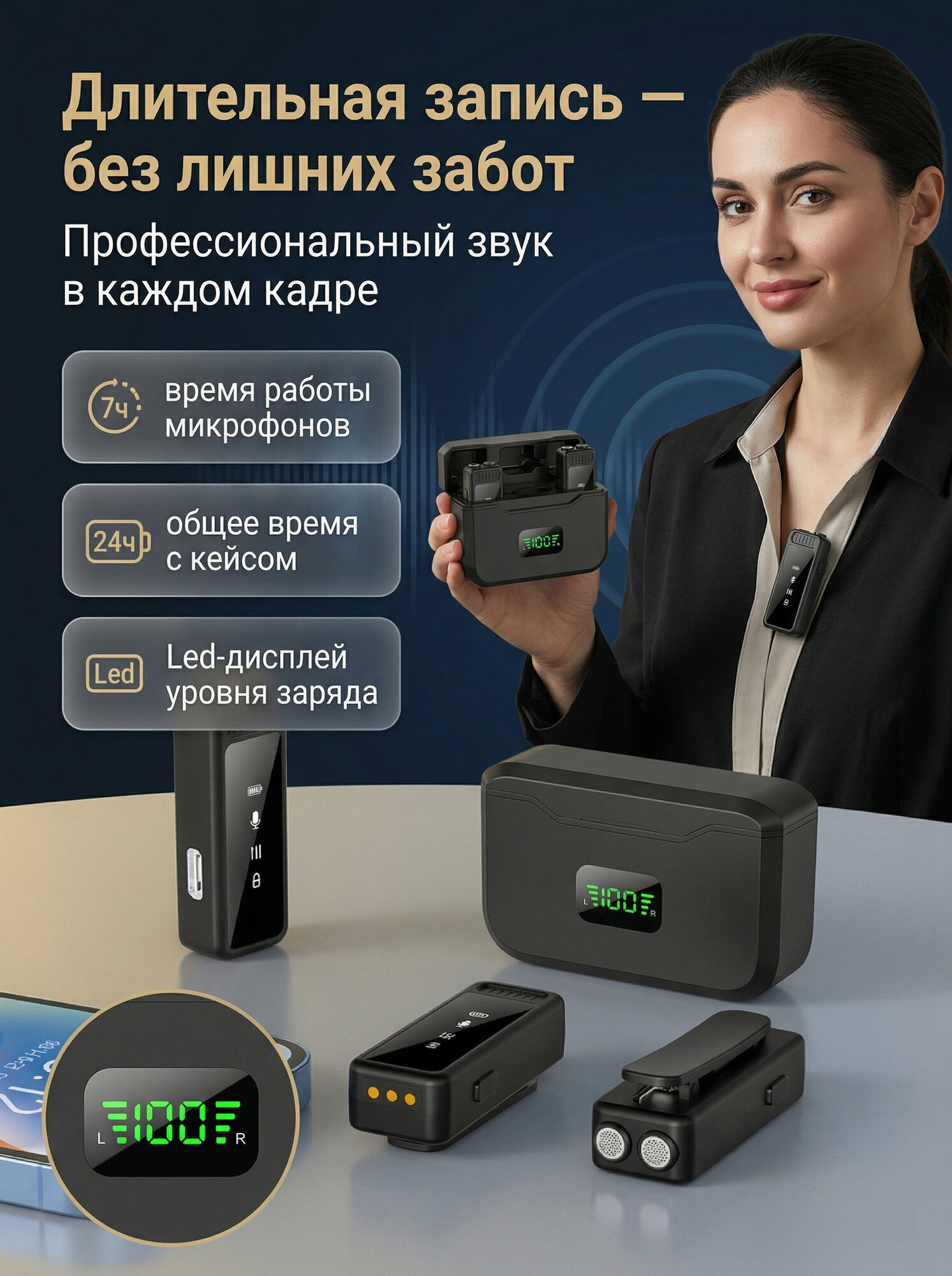 Микрофон петличный для iPhone и Android. беспроводной 2 штуки Разъем Type-C c переходником Lightning