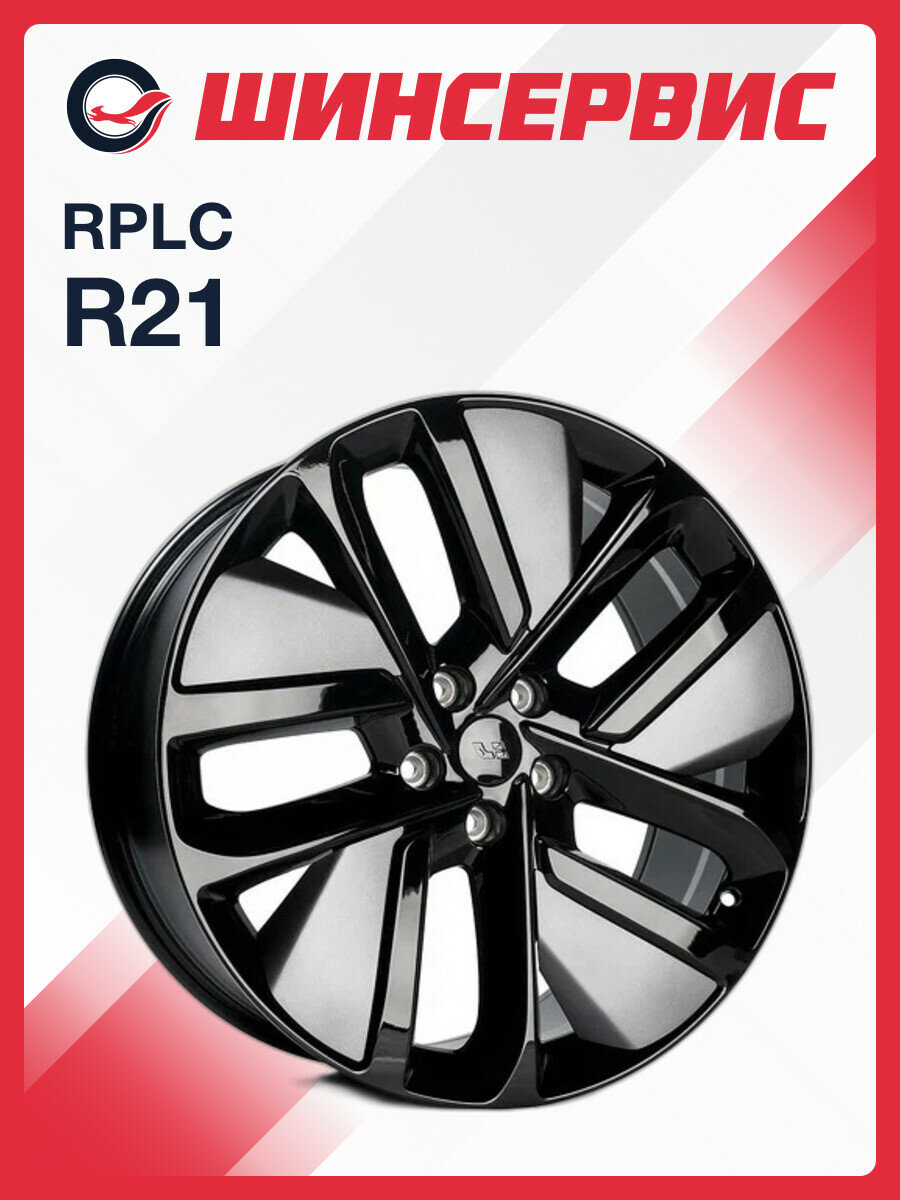 Литой колесный диск RPLC Li1 R21x9.0J 5x120 ET45 ЦО62.5 для автомобиля