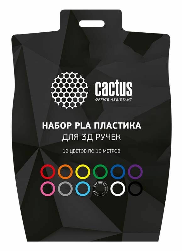 Пластик для 3D ручки Cactus CS-3D-PLA-12x10M PLA Pro d1.75мм L10м 12цв