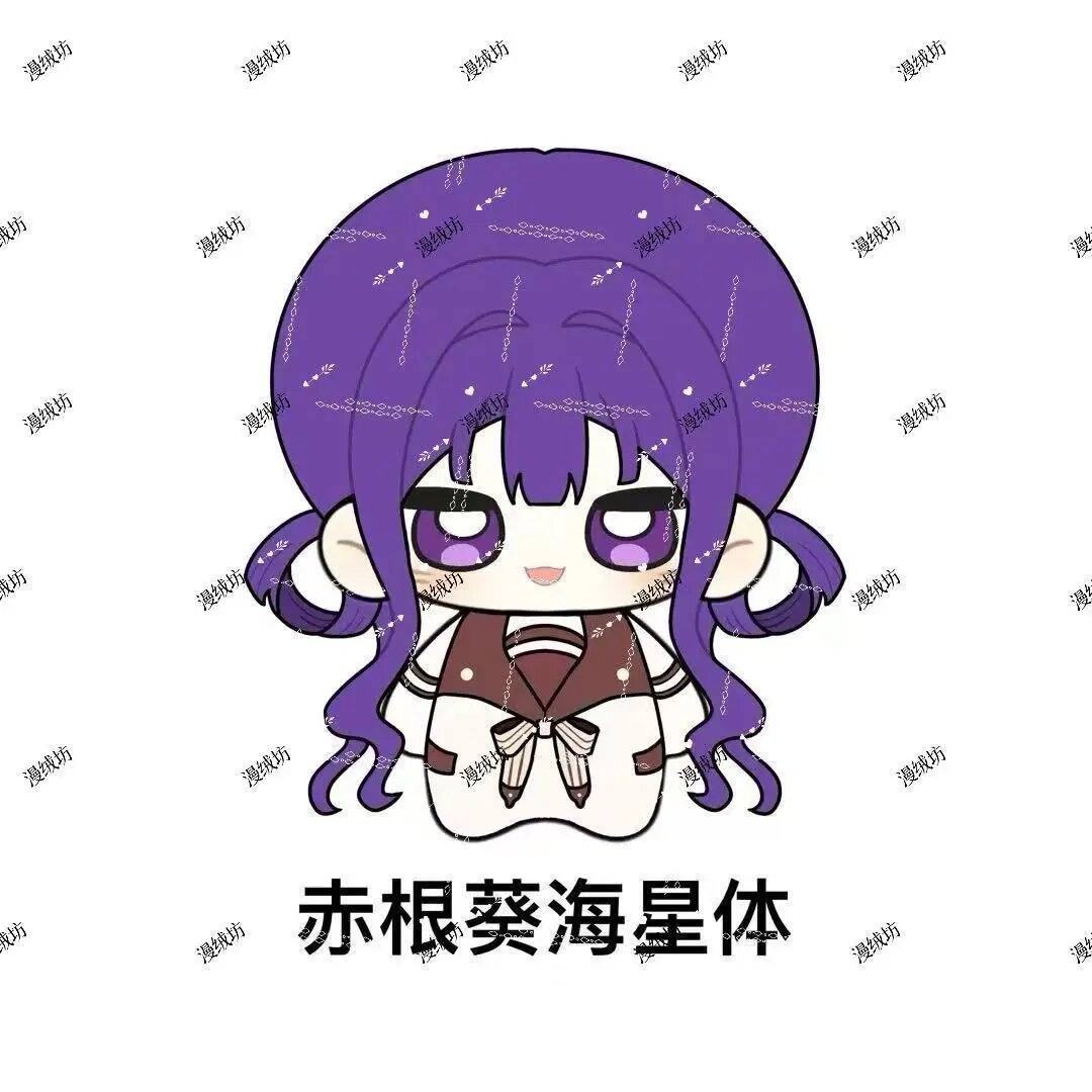 Плюшевая кукла Nene Yugi Mitsuba Amane Aoi Akane 10 см Фиолетовый, D