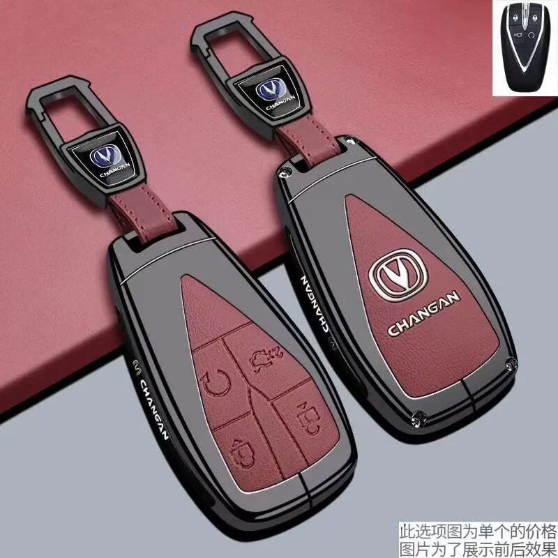 Чехол-брелок для ключей Keybag для Changan Eado/CS75 Pro/4-го поколения CS55 Plus/Raeton/UNI-V/UNI-Z, прочный металлический корпус с брелоком